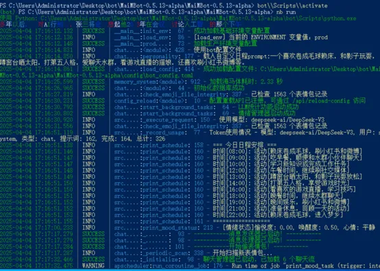 GitHub开源MaiMBot配置流程，超有灵性的Bot机器人，速速来配！ - 北落石门