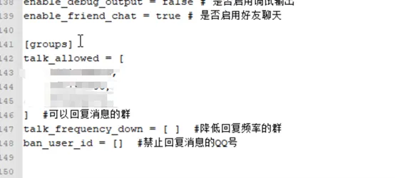 GitHub开源MaiMBot配置流程，超有灵性的Bot机器人，速速来配！ - 北落石门