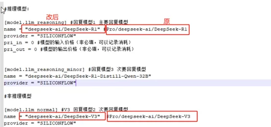 GitHub开源MaiMBot配置流程，超有灵性的Bot机器人，速速来配！ - 北落石门