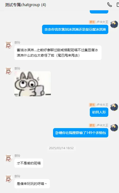 GitHub开源MaiMBot配置流程，超有灵性的Bot机器人，速速来配！ - 北落石门
