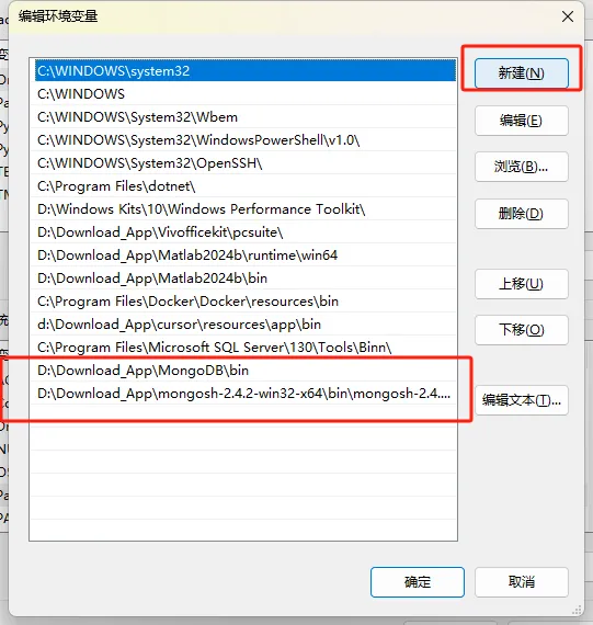 GitHub开源MaiMBot配置流程，超有灵性的Bot机器人，速速来配！ - 北落石门