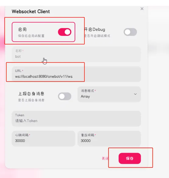 GitHub开源MaiMBot配置流程，超有灵性的Bot机器人，速速来配！ - 北落石门