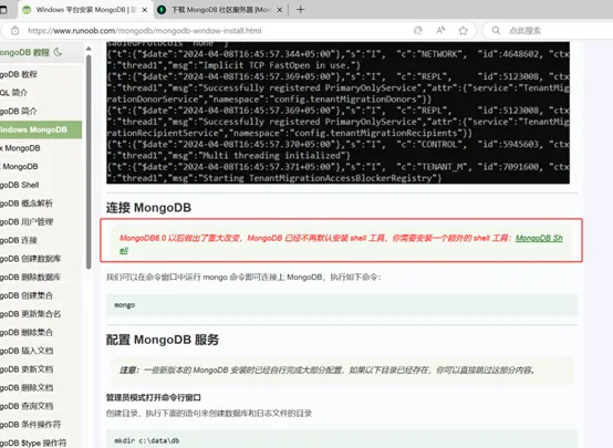 GitHub开源MaiMBot配置流程，超有灵性的Bot机器人，速速来配！ - 北落石门