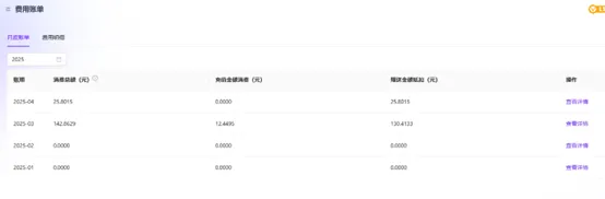 GitHub开源MaiMBot配置流程，超有灵性的Bot机器人，速速来配！ - 北落石门